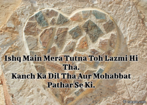 Patthar Shayari"Mohabbat Pathar Se Ki" - Shayari Zarasa