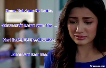 Bollywood Shayari "Hume Toh Apno Ne Loota" - Shayari Zarasa
